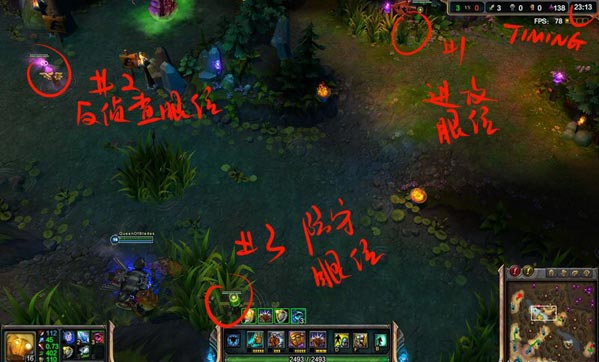 LOLs3辅助作用提升 装备眼位解析_4399LOL英雄联盟