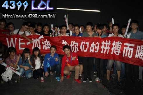 LOLwe离队事件风波内幕_4399LOL英雄联盟