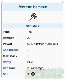 Is Meteor Hammer translated into 流星錘 in Chinese? : r/DotA2