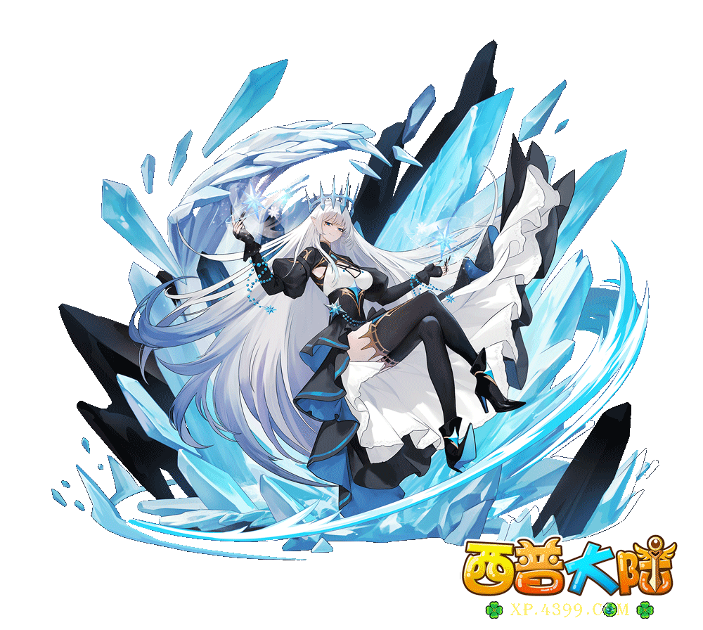 西普大陆玄蚀凛煞·冰凌 西普大陆玄蚀凛煞·冰凌技能表_4399西普大陆