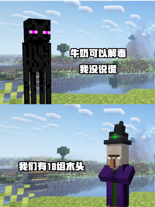 用一句话证明你玩MC！_4399手机游戏网